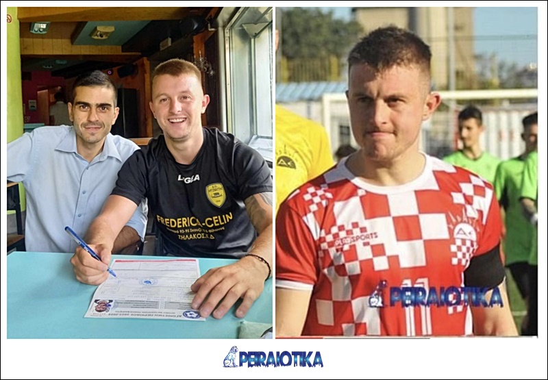 Λόνι Μιφτάρι έκανε το μπαμ στην Δωδεκανησιακη Ένωση Φιλάθλων Αργοναύτη ...