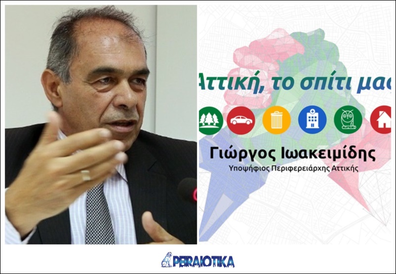 Γ. Ιωακειμίδης: Eπτά Πυλώνες για την αντιμετώπιση του κυκλοφοριακού ...