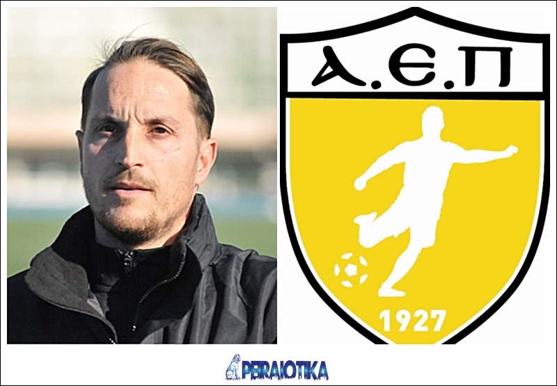 Διπλό με “γκρίνιες” η ΑΕ Περάματος – Peiraiotika GR