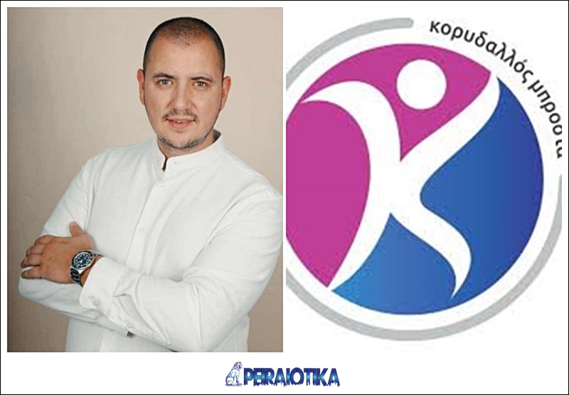 Ο Παναγιώτης Σκαλάς υποψήφιος δημοτικός σύμβουλος κοντά στον Νικόλαο ...