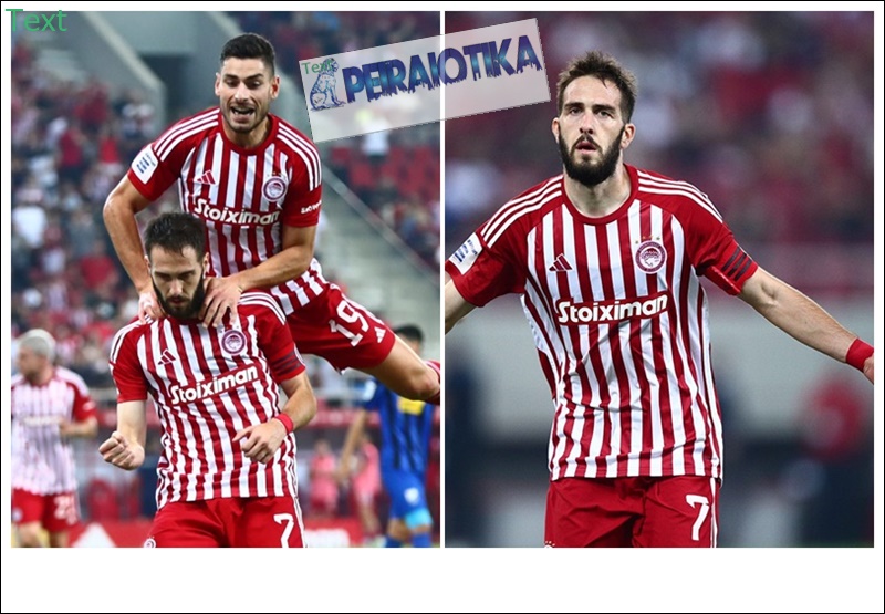 Ολυμπιακός – Λαμία 4 – 0 με άνεση – Peiraiotika GR