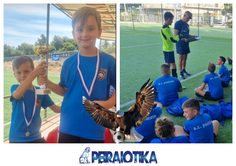 Έναρξη ακαδημιών για τον ΑΣ Ποντίων – Peiraiotika GR