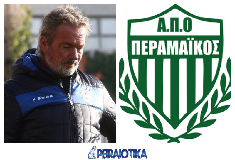 “Διαζύγιο” αναμεσα σε Θανέλλα και Περαμαϊκό! – Peiraiotika GR