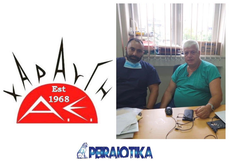 Ο ιατρός Σπύρος Πλέσσας δίπλα στην ΑΕ Χαραυγή Αστέρας. – Peiraiotika GR