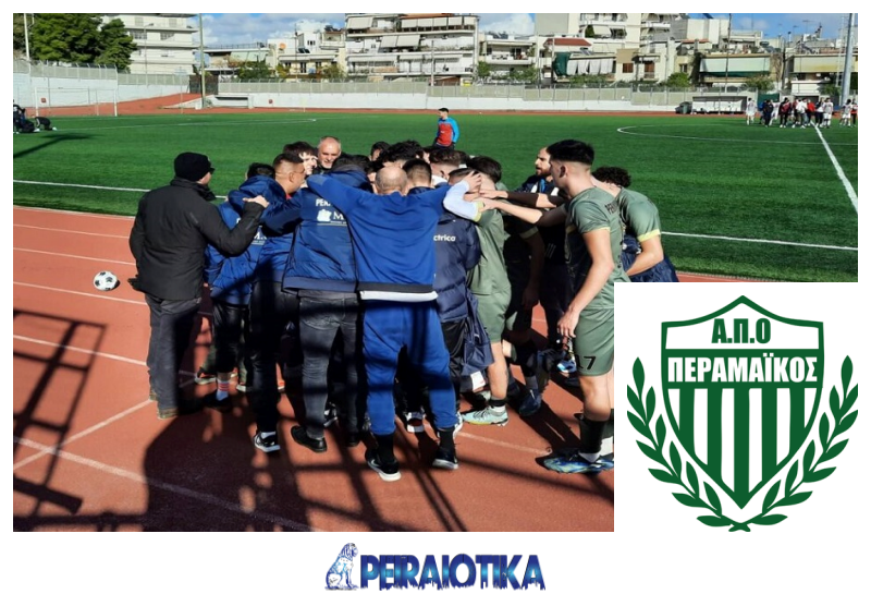 Ο Περαμαϊκός ήταν ο μεγάλος νικητής του πειραϊκού ντέρμπι – Peiraiotika GR