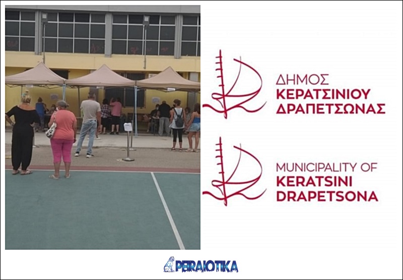 Διανομή προϊόντων ΤΕΒΑ στο κλειστό γήπεδο μπάσκετ σιταποθήκες 01/12 ...