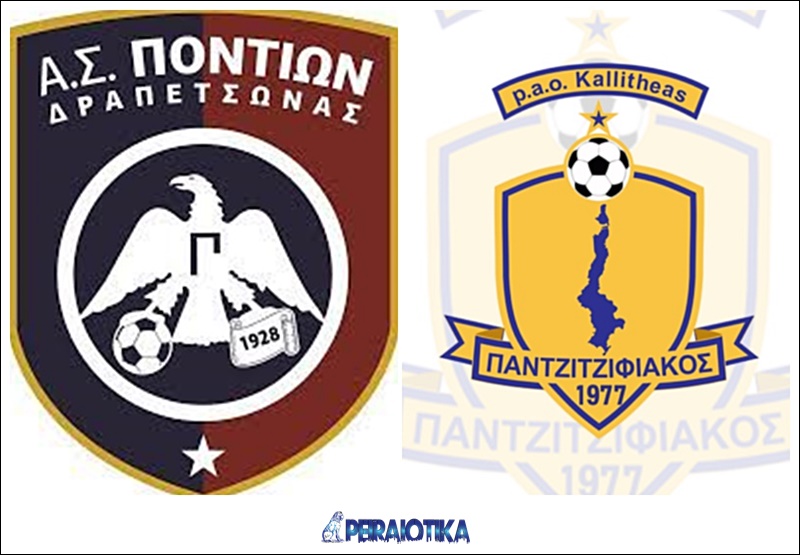 Η Πειθαρχική Επιτροπή της Ε.Π.Σ.ΠΕΙΡΑΙΑ Ποινές Αξιωματούχων ...