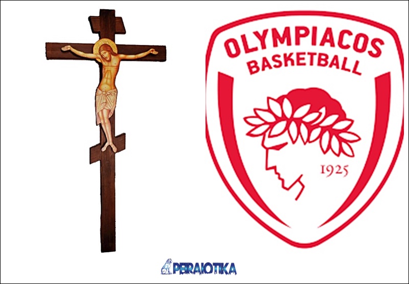 Ο ΟΛΥΜΠΙΑΚΟΣ εκφράζει τη θλίψη του…..συλλυπητήρια στην οικογένεια του ...