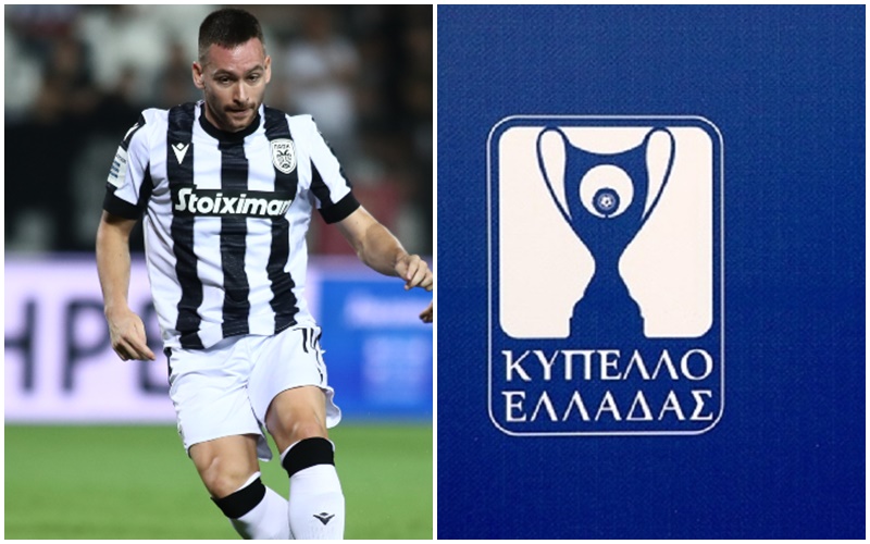 Δύο αναμετρήσεις σήμερα στη φάση των “16” του Κυπέλλου Ελλάδας ...