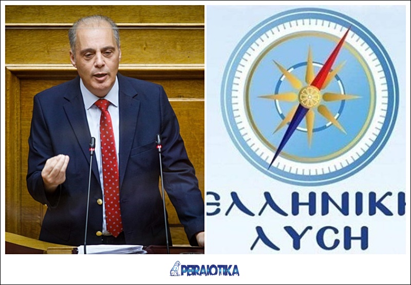 Η Ελληνική Λύση: Συλλυπητήρια του 31χρονου αστυνομικού στο Ρέντη ...
