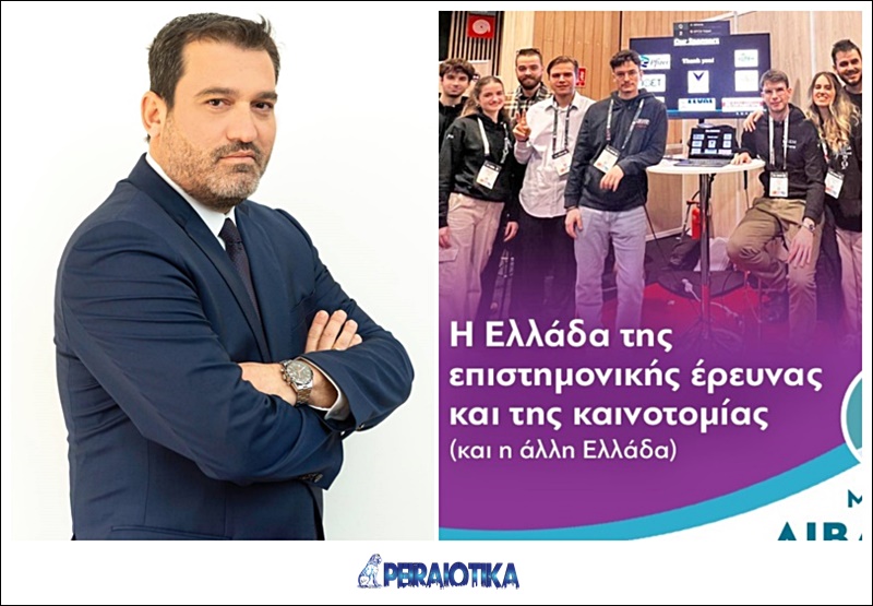 Μιχάλης Λιβανός : Η Ελλάδα της επιστημονικής έρευνας και της ...