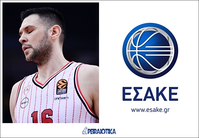 Χωρίς Γουίλιαμς-Γκος και Παπανικολάου κόντρα στον ΑΡΗ ο Ολυμπιακός ...
