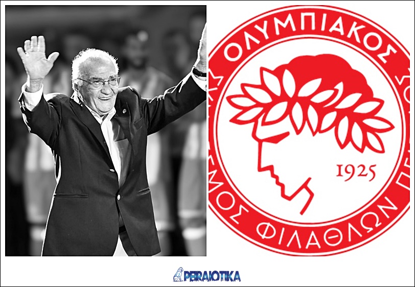 «Έφυγε» ο θρυλικός Γιώργος Δαρίβας – Peiraiotika GR