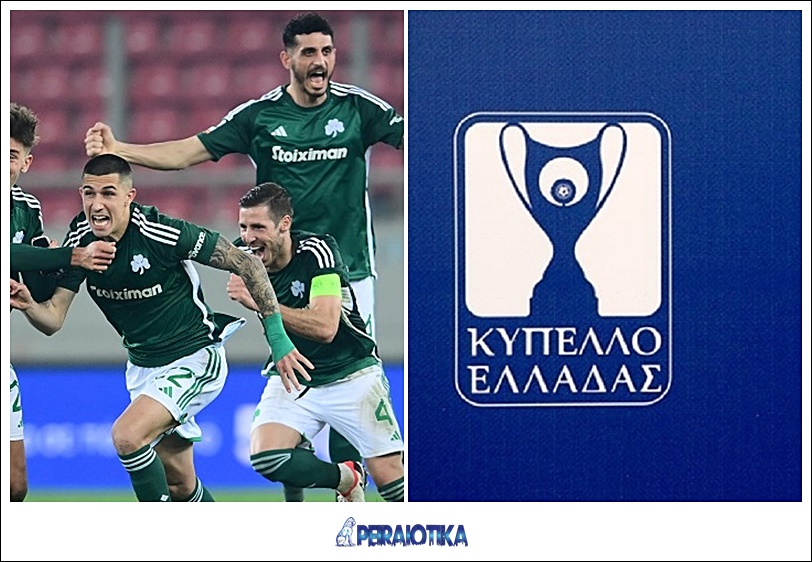 Θρίλερ μέσα στο Καραϊσκάκη προκρίθηκε ο Παναθηναϊκός στα πέναλτι ...