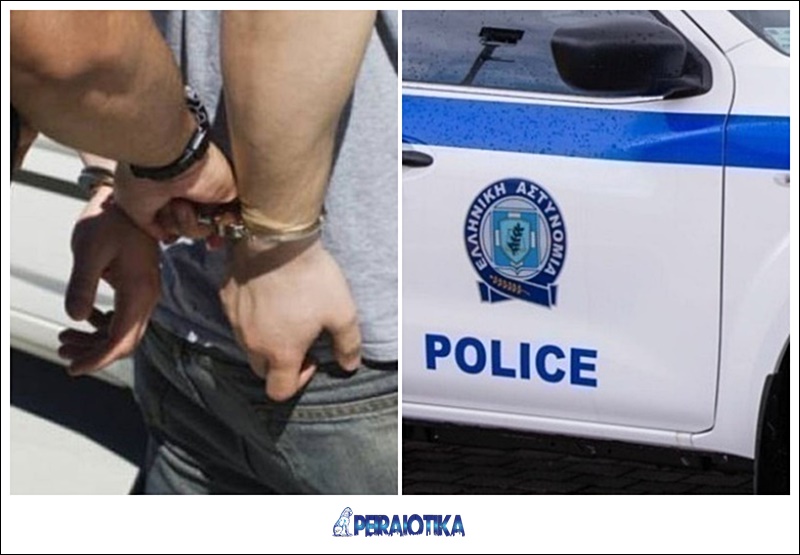 Συνελήφθη 32χρονος φυγόποινος στο Πέραμα – Peiraiotika GR
