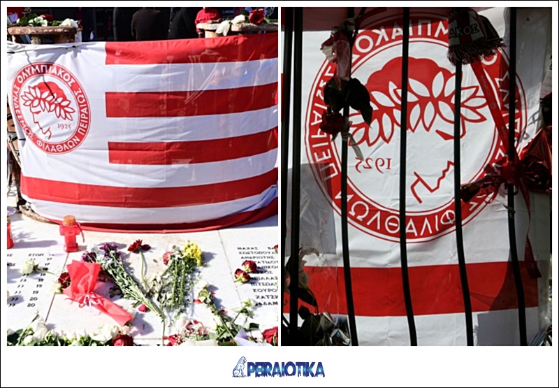 43 χρόνια τραγωδία για τον Θρύλο. – Peiraiotika GR