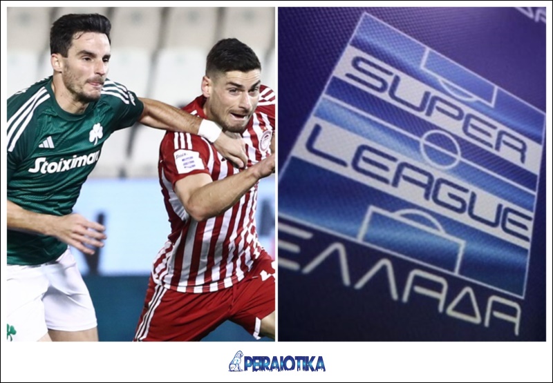 Το πρόγραμμα αγώνων το πλέι οφ της superleaguas ….με πρώτη αγωνιστική ...