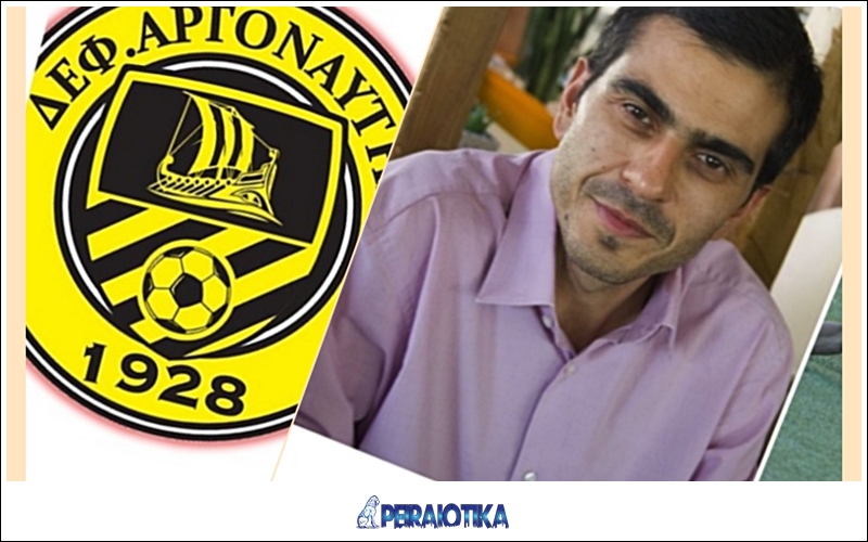 100 ΧΡΟΝΙΑ ΑΡΓΟΝΑΥΤΗΣ !! – Peiraiotika GR